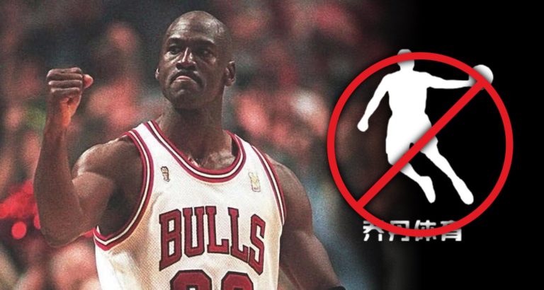 Michael Jordan is Awarded $46,000 After Court Ruled Against Qiaodan ...