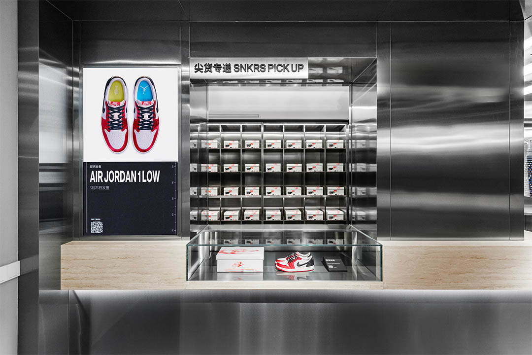 Jordan Brand Announces World of Flight Store in Beijing | Nice Kicks